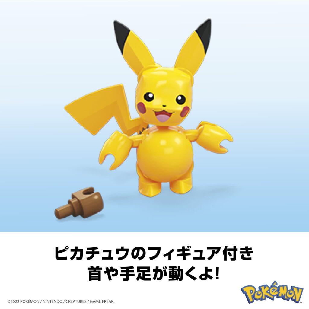 メガ ポケモン アドベンチャーワールド ピカチュウと冒険のたびへ ～ビーチでスプラッシュ！～ – mattel