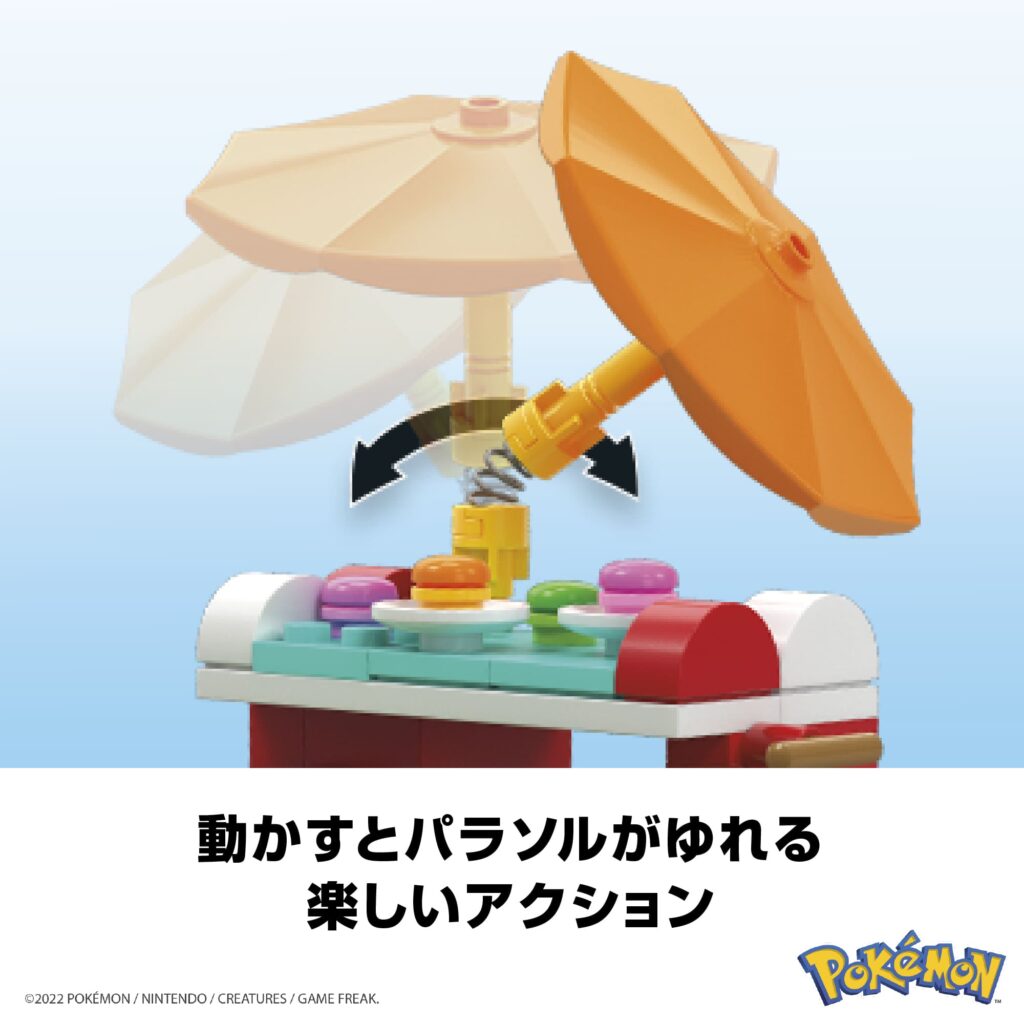 メガ ポケモン アドベンチャーワールド イーブイとリオルと丘でピクニック ～パラソルとテーブルのセット～ – mattel