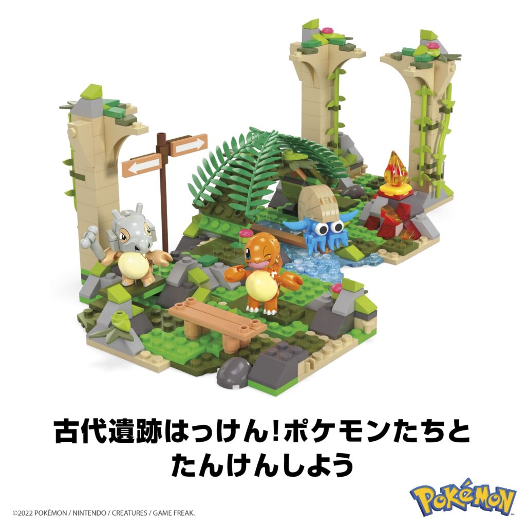 MEGA pokemon – mattel